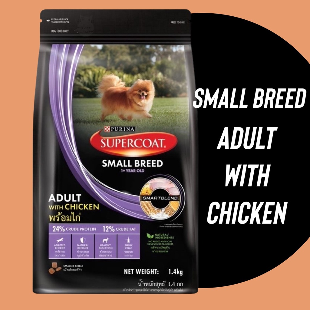 อาหารสุนัข SuperCoat (ซุปเปอร์โค้ท) ขนาด 8 - 10 กิโลกรัม อาหารเม็ดสำหรับสุนัข | Shopee Thailand