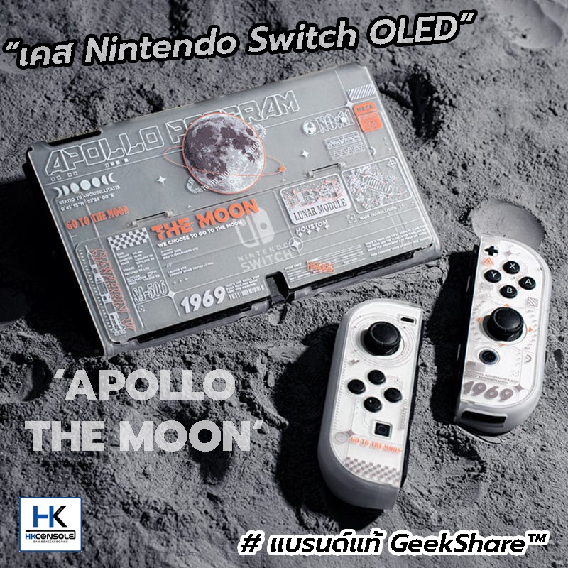 GeekShare™ เคส Nintendo Switch OLED MODEL ลาย Apollo The Moon ...