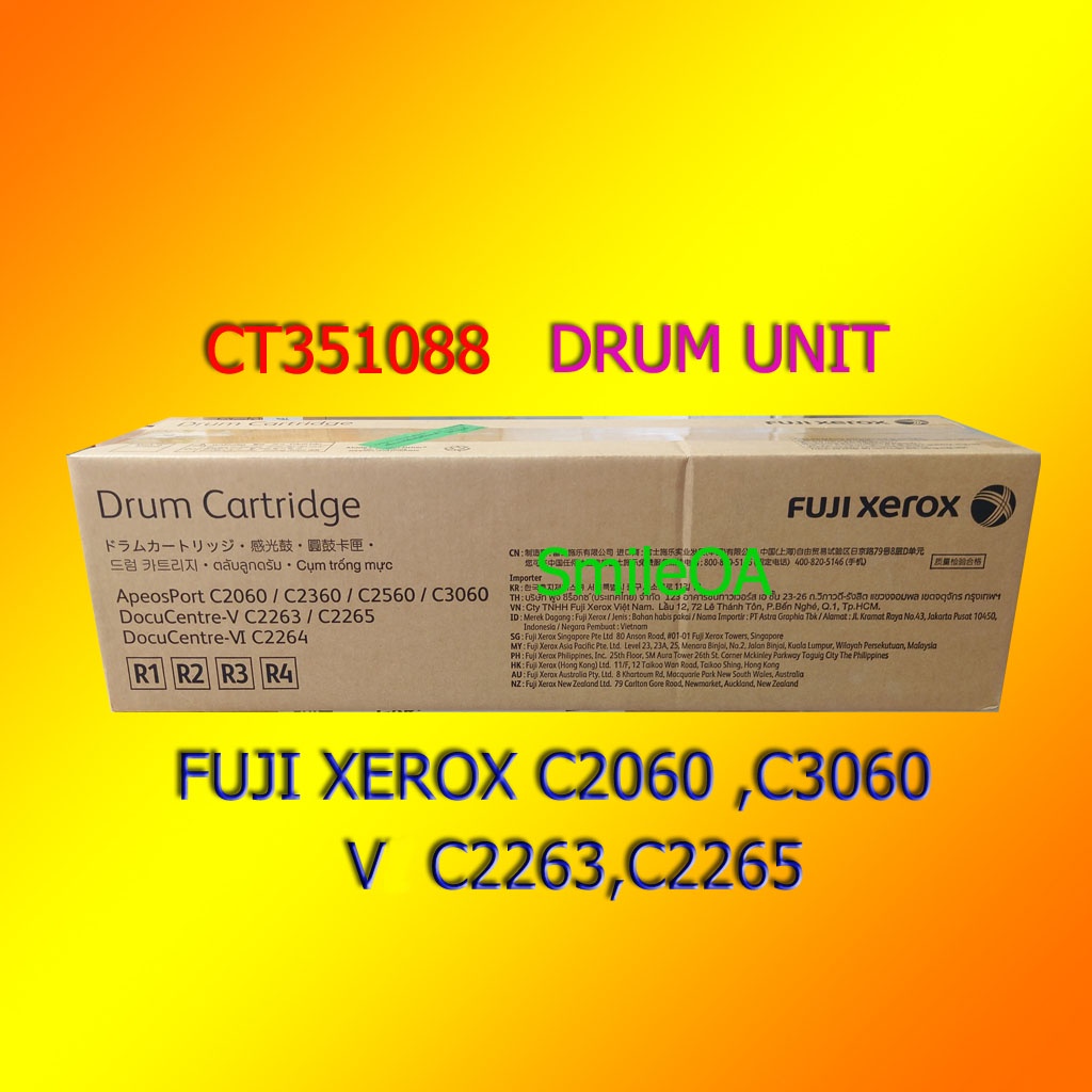 ดรัมยูนิต DRUM UNIT CT351088 FUJI XEROX C3060,C2060,V C2263,V C2265 ...