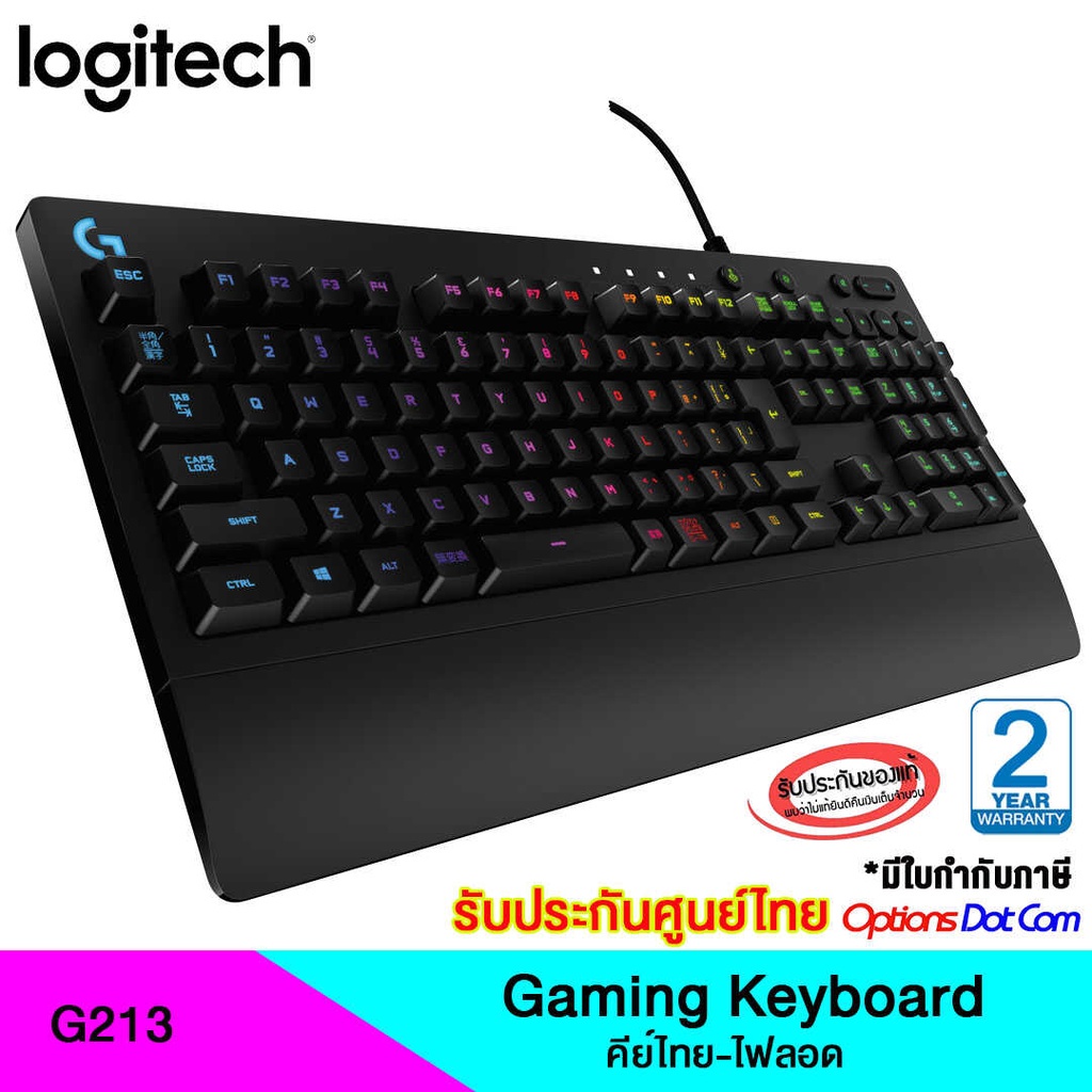Logitech RGB Gaming Keyboard G213 แป้นพิมพ์ไทย/อังกฤษ ของแท้ รับประกัน ...