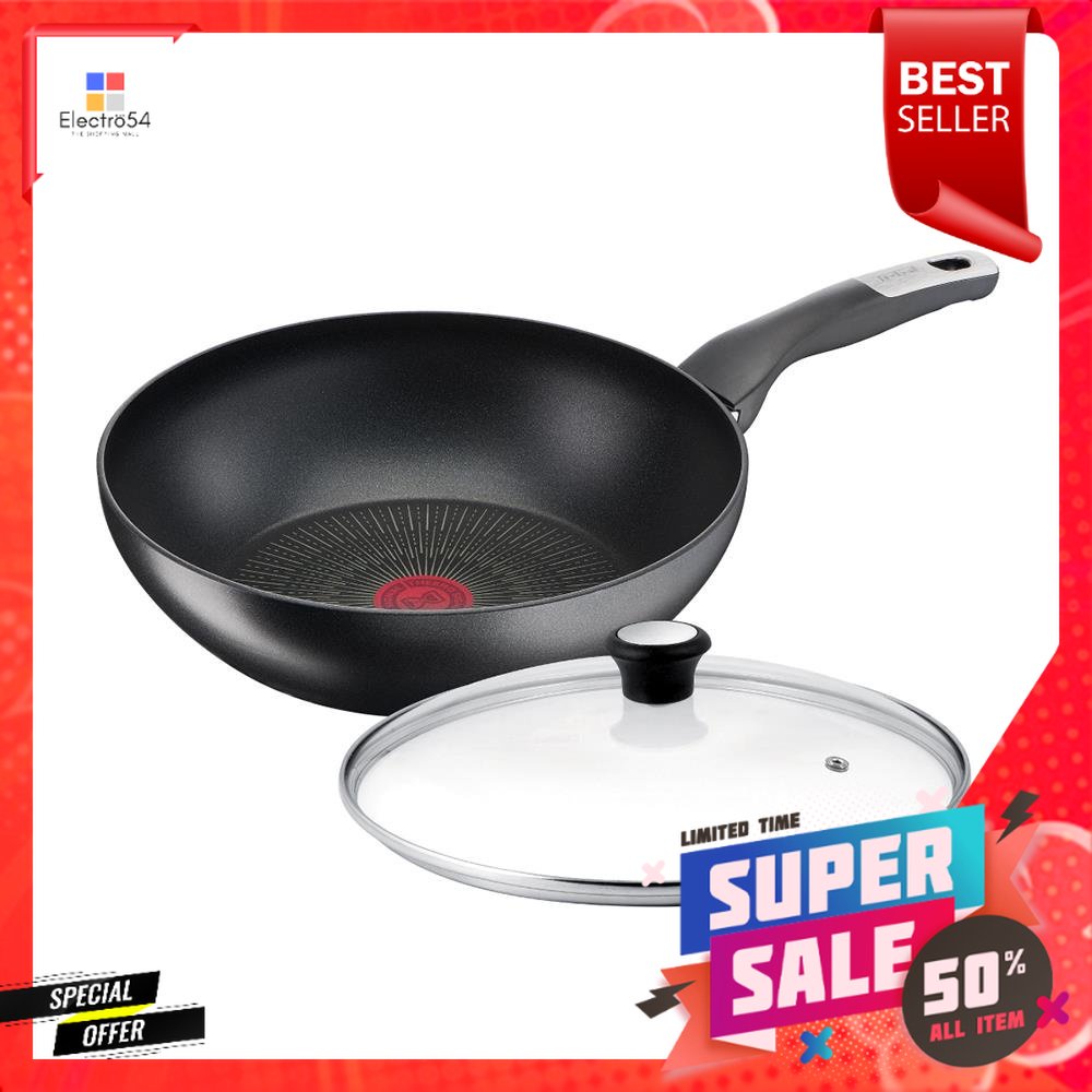 ชุดกระทะลึก 28 ซม. พร้อมฝาแก้ว TEFAL UNLIMITED IHDEEP FRYING PAN WITH GLASS LID SET TEFAL ...