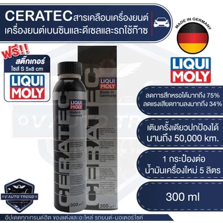 ceratec ราคาพิเศษ | ซื้อออนไลน์ที่ Shopee ส่งฟรี*ทั่วไทย!
