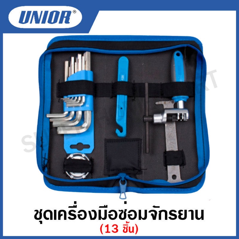 Unior ชุดเครื่องมือซ่อมจักรยาน 13 ชิ้น (แบบชุด) รุ่น 1600A1 | Shopee ...