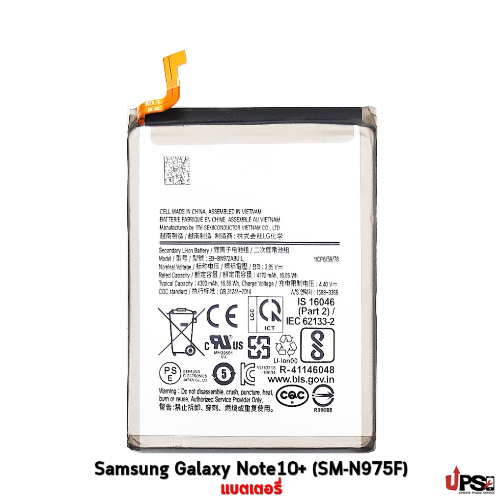 อะไหล่ แบตเตอรี่ Samsung Galaxy Note 10 Plus (SM-N975F) | Shopee Thailand