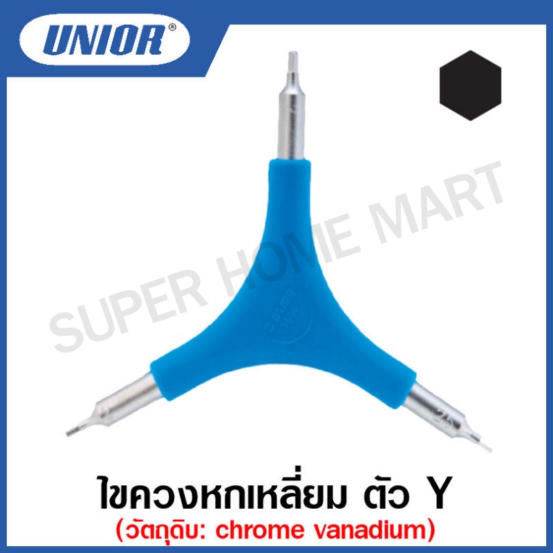 Unior ไขควงหกเหลี่ยม ตัว Y รุ่น 1606 (Inbus, three-legged Hex ...