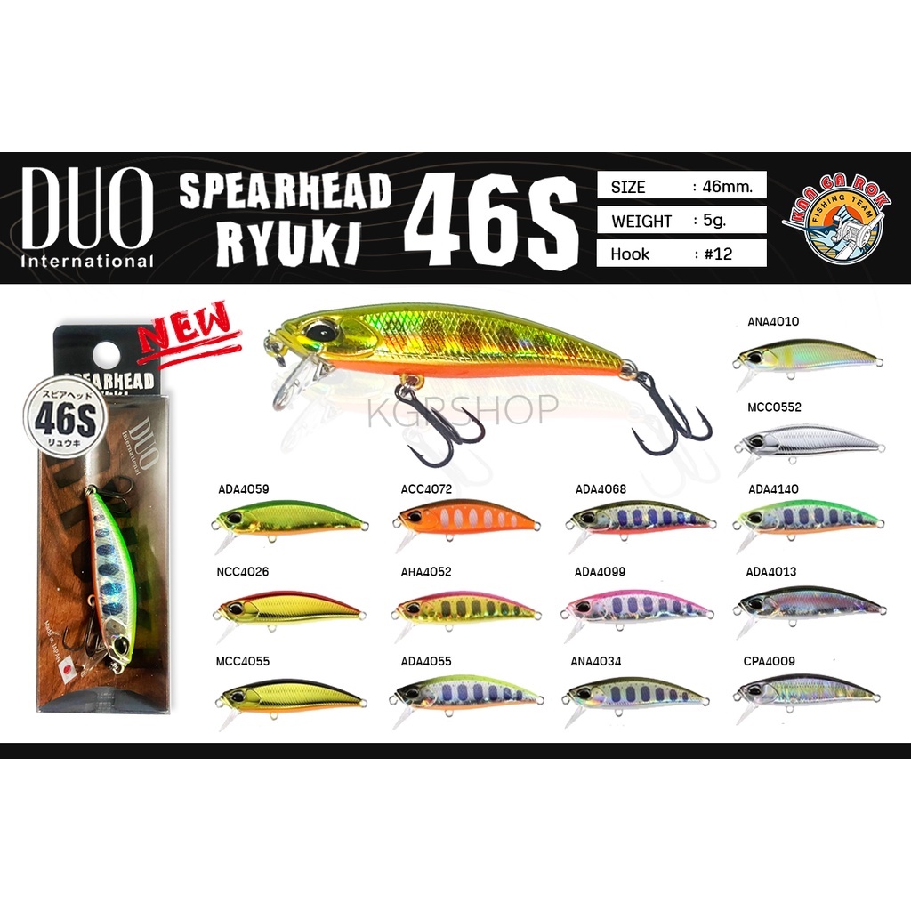 เหยื่อปลอม DUO SPEARHEAD RYUKI 46S | Shopee Thailand