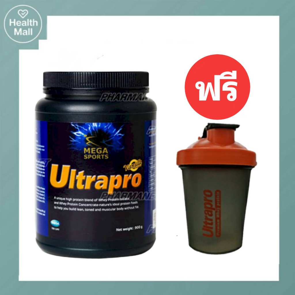 Mega Sports Ultrapro Vanilla 900g เมก้า อัลตร้าโปร วานิลลา เวย์โปรตีน | Shopee Thailand