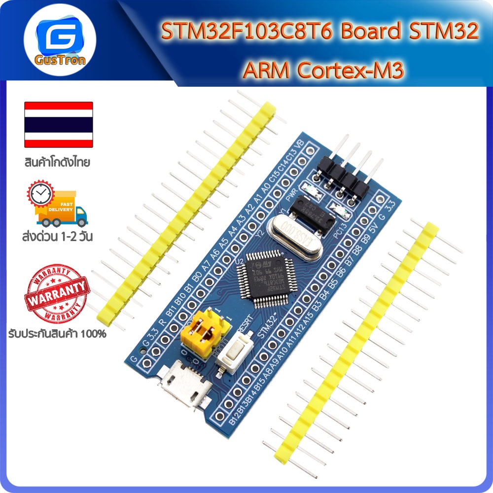 STM32F103C8T6 Board STM32 ARM Cortex-M3 | Shopee Thailand