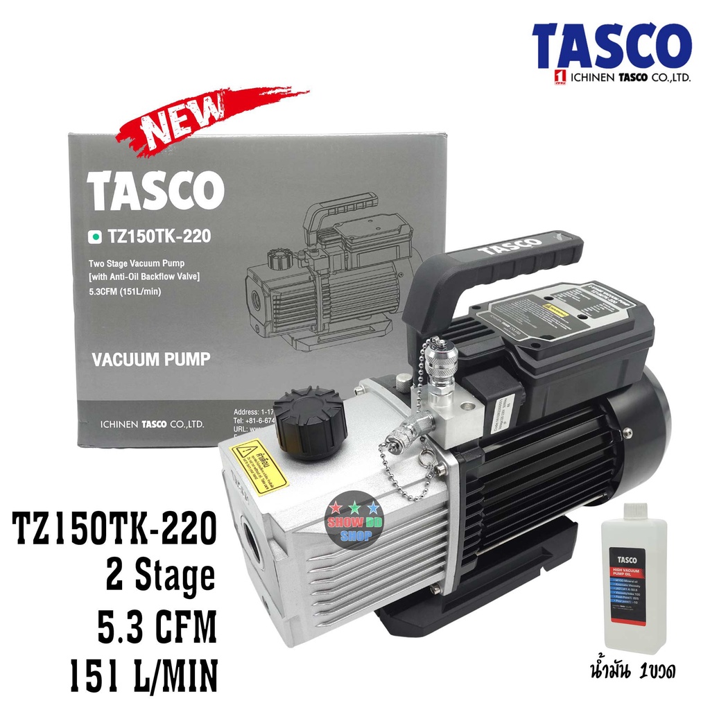 แวคคั่ม TASCO TZ150TK-220 ขนาด 5.3CFM 151ลิตรต่อนาที VACUUM PUMP รุ่น ...