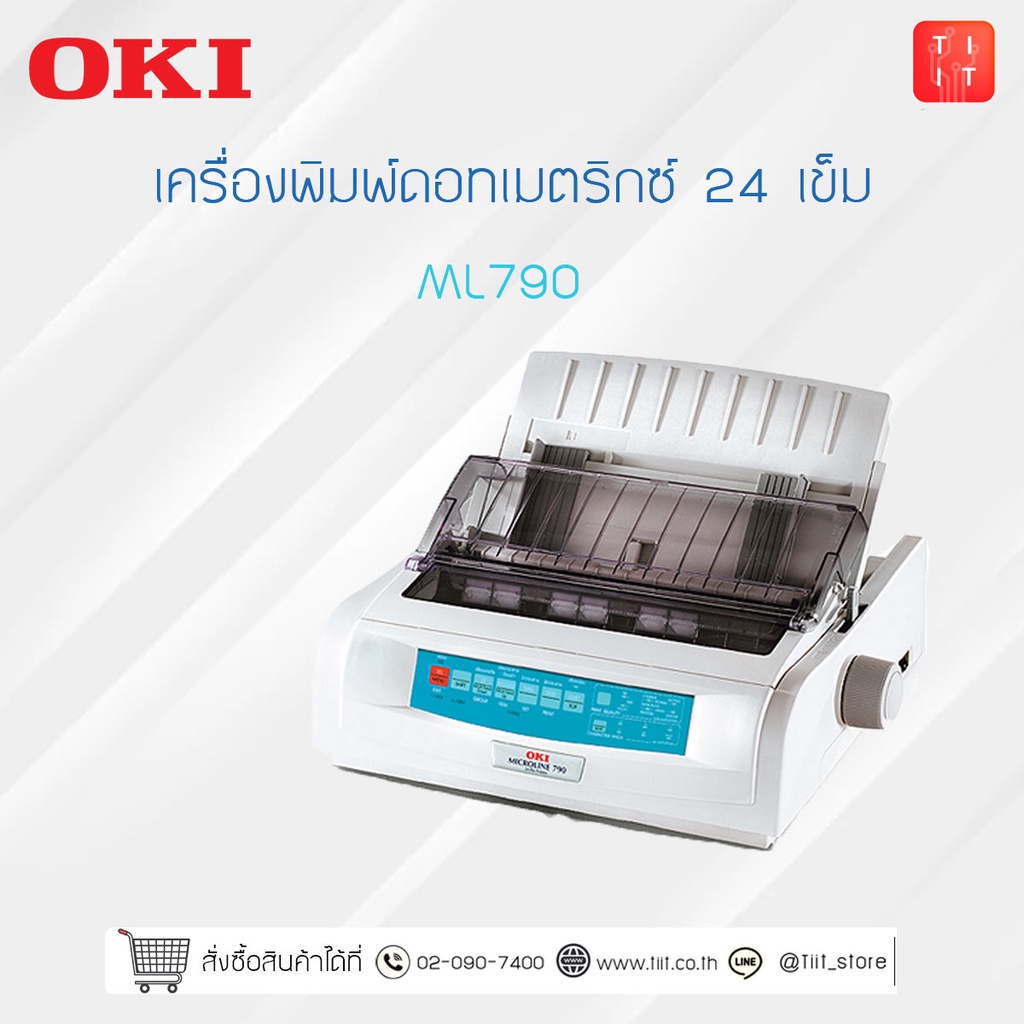 เครื่องพิมพ์ดอทเมตริกซ์ 24 เข็ม ML790 รับประกันตัวเครื่อง 1 ปี หัวพิมพ์ 3 ปี ออกใบกำกับภาษีได้ ...