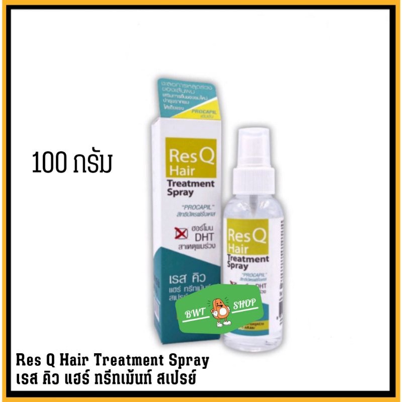 Res Q Hair Treatment Spray เรส คิว แฮร์ ทรีทเม้นต์ สเปรย์ 100 กรัม ...