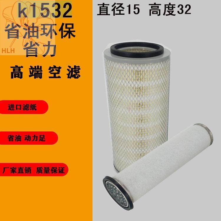ปรับให้เข้ากับ K1532 ตัวกรองอากาศรถขุดไส้กรองรถยกรถตักเครื่องจักร ...