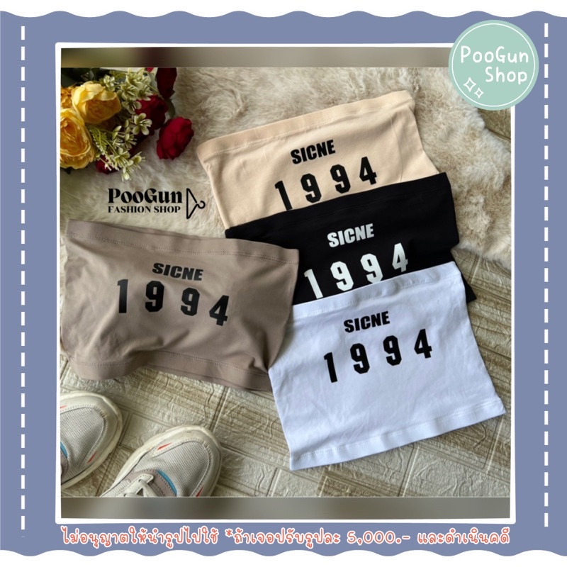 เสื้อเกาะอก สกรีนลาย เสื้อครอปเกาะอก วินเทจ เท่สุดๆ By.PooGun Shop | Shopee Thailand