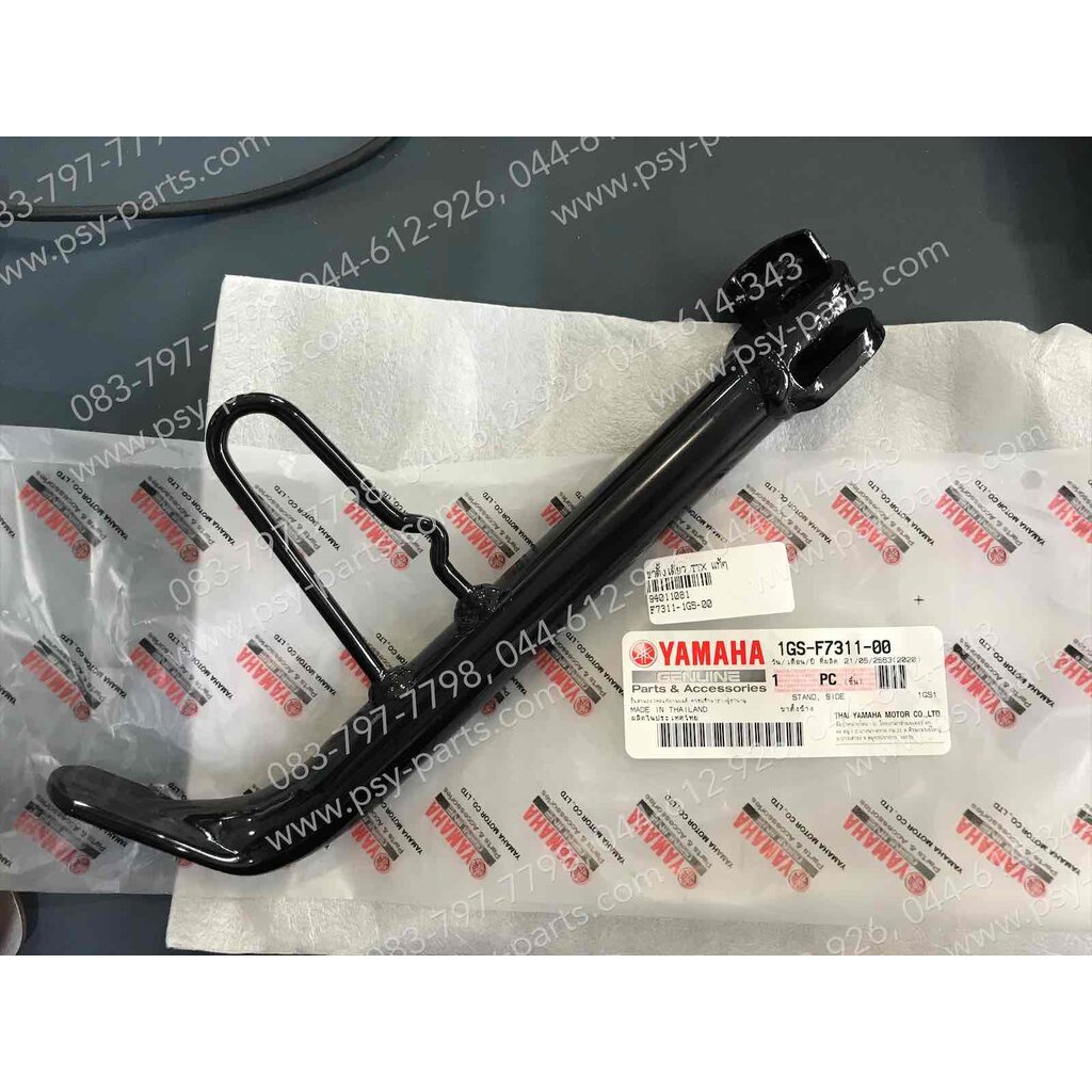 ขาตั้งเดี่ยว TTX แท้ๆ สีดำ 1GS-F7311-00 | Shopee Thailand