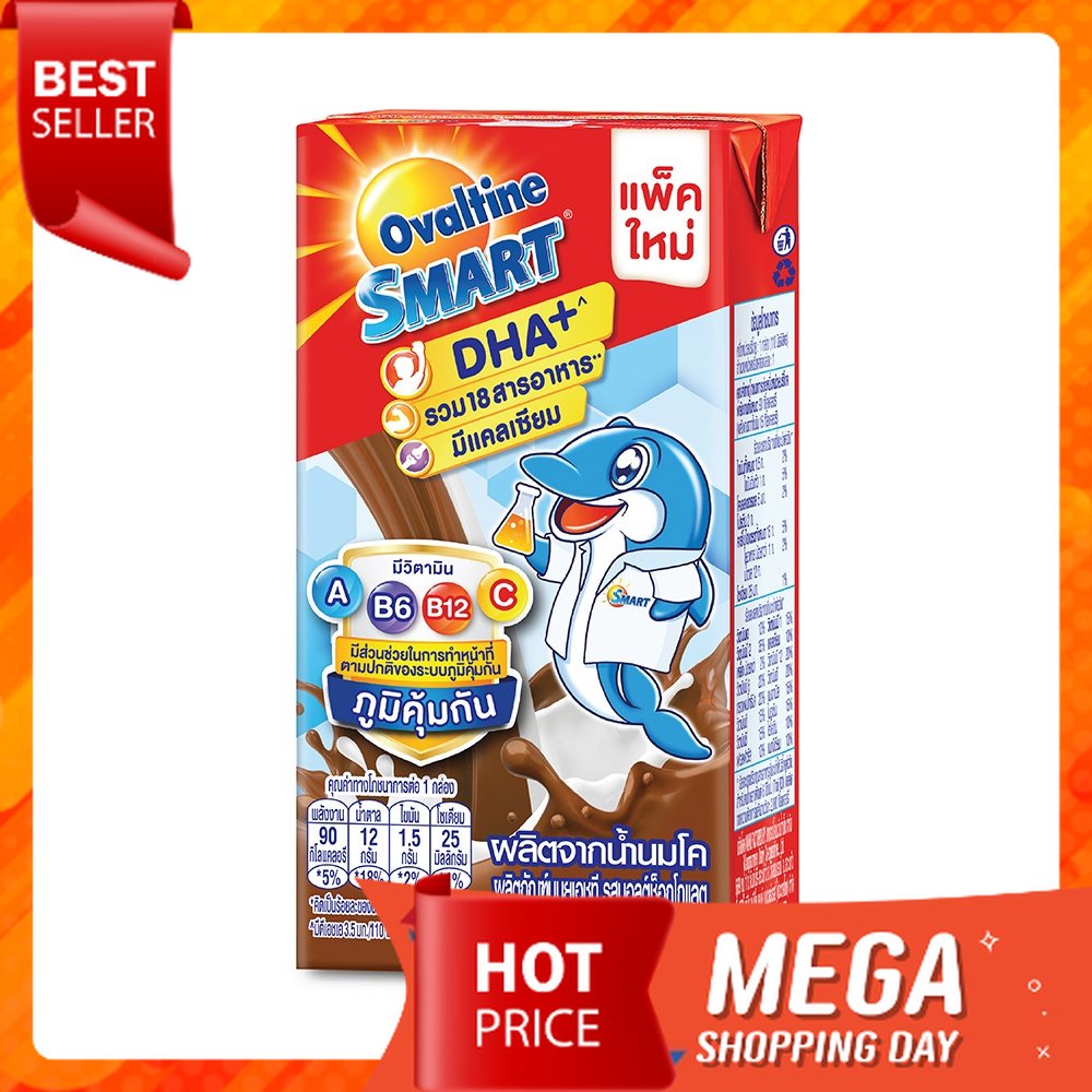 OVALTINE UHT SMART 110 MLโอวัลตินยูเอชทีนสมาร์ท110มล | Shopee Thailand