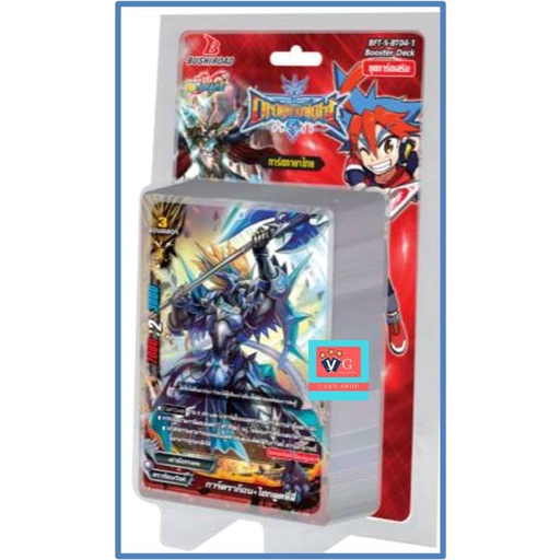 s-bt04 Drago Knight บัดดี้ไฟท์ ดราก้อน สตาร์ เอนเชนท์ ลอสต์เวิลด์ มังกรมิติ VG card shop ...
