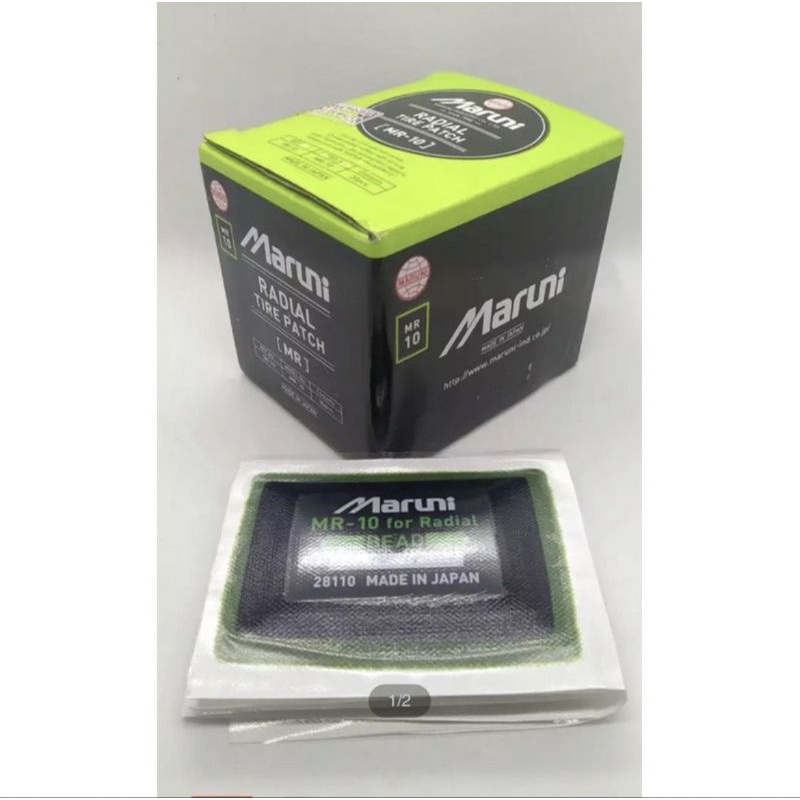 แผ่นปะยาง Maruni MR-10 1กล่อง บรรจุ 20 แผ่น | Shopee Thailand