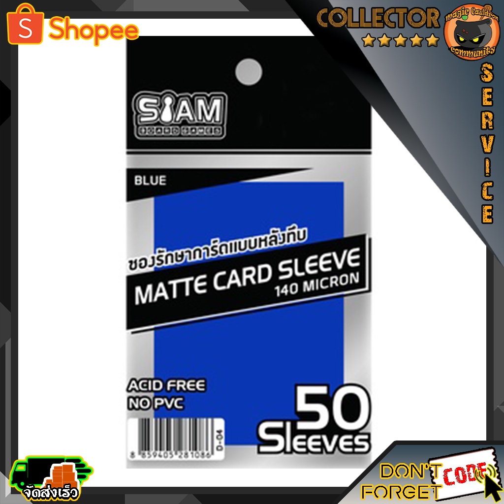 ซองใส่การ์ด Sleeve Double Color Blue Matte ซองน้ำเงิน ทึบ 63.5 X 88 ...