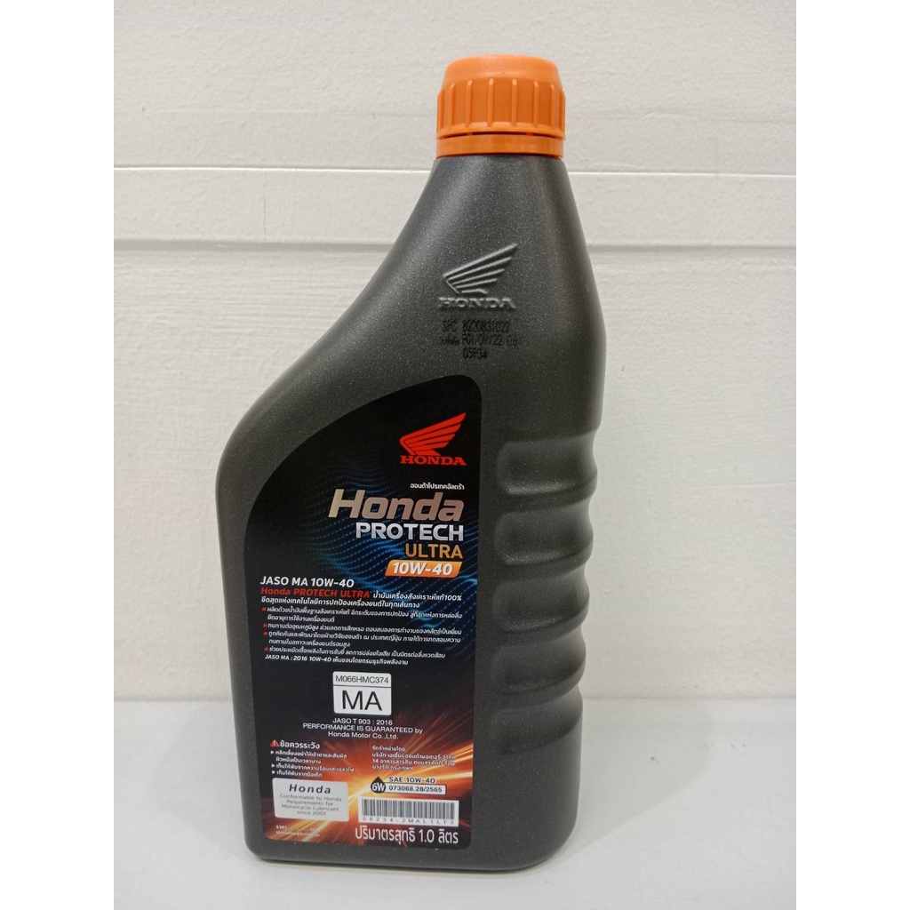 ็น้ำมันเครื่อง Honda PROTECH Ultra 4T 10W-40 JASO MA (Fully Synthetic ...