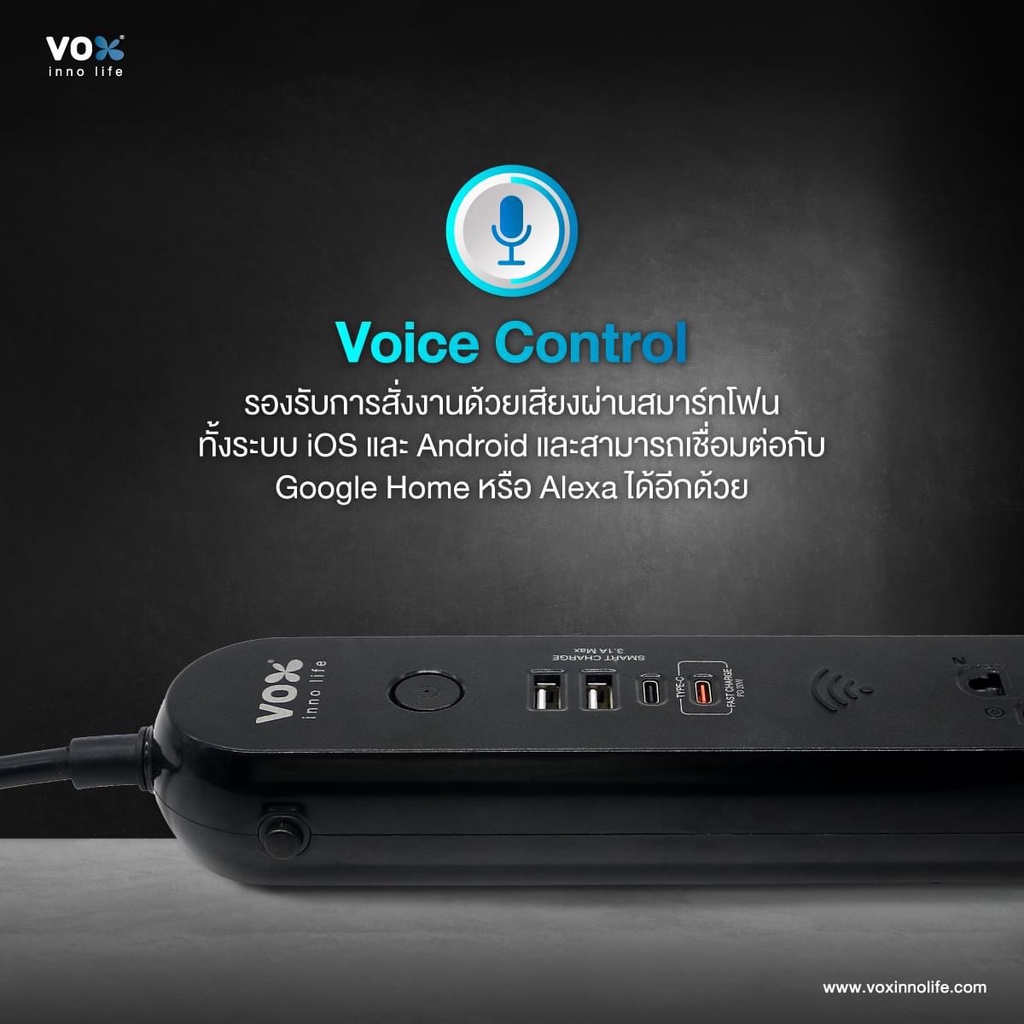 ‼️ ส่งของทุกวัน ปลั๊กไฟอัจฉริยะ VOX IOT Smart WIFI รุ่น NVPD-3141,NVPD-5141 มี Type-C PD 20W รับ ...