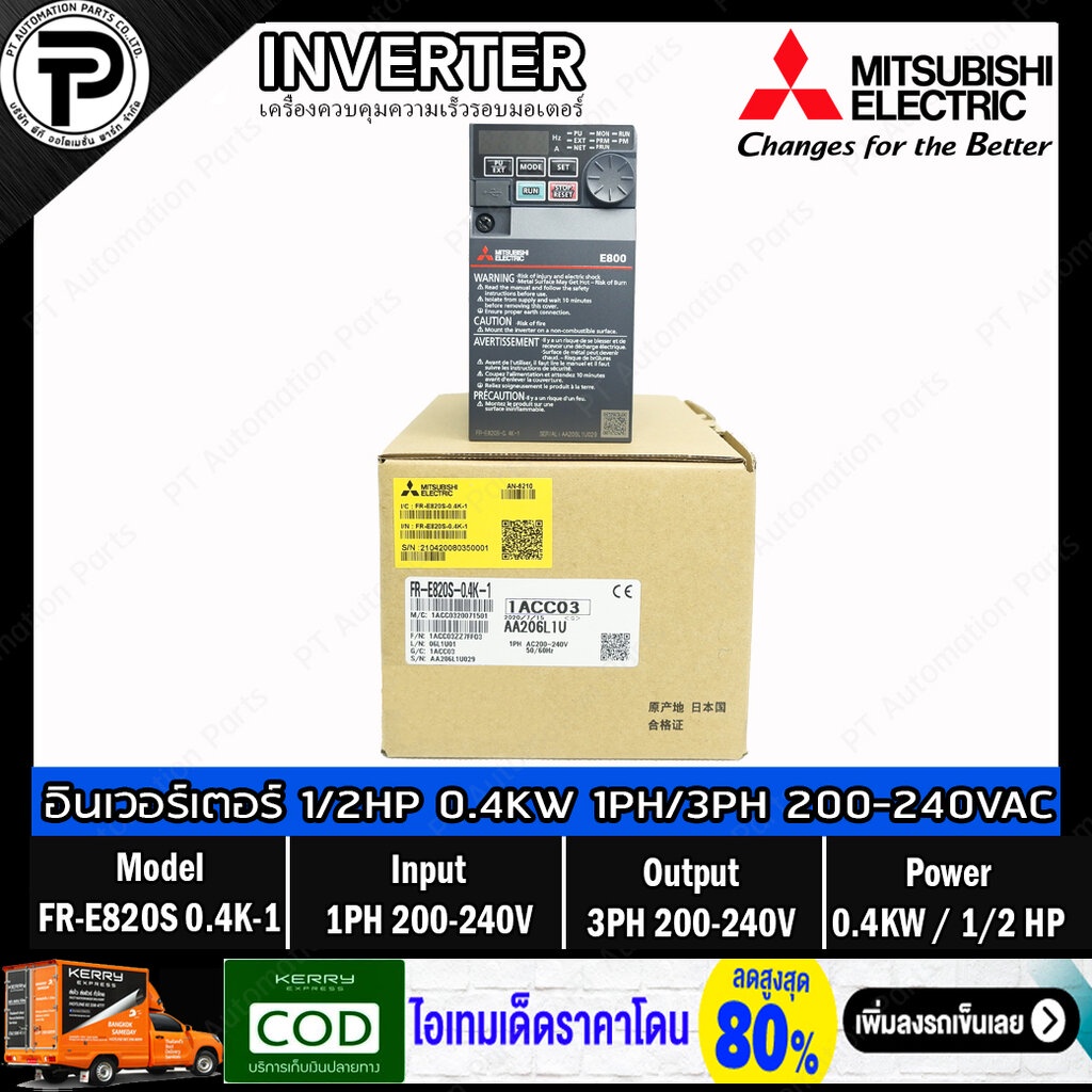 Mitsubishi FR-E820S-0.4K-1 Inverter 0.4KW 1/2HP Input 1PH 200-240VAC Output 3PG 200-240VAC 0.2 ...