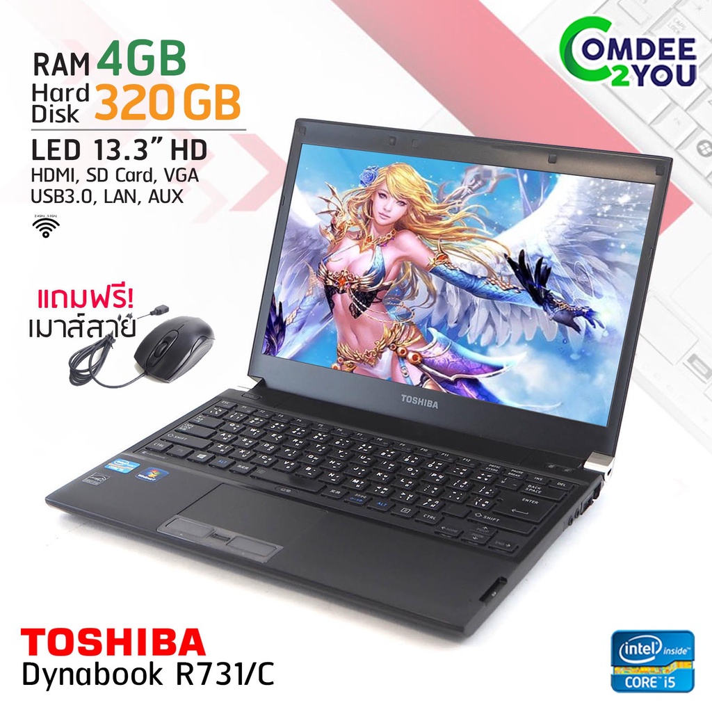โน๊ตบุ๊ค Toshiba Dynabook R731/C Core i5 Gen2 / 13.3” / Wifi / SD Card ...