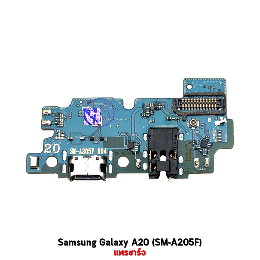 อะไหล่ แพรตูดชาร์จ Samsung Galaxy A20 (SM-A205F) | Shopee Thailand