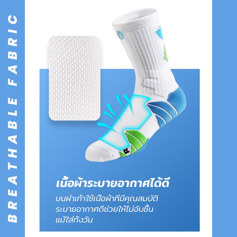ถุงเท้าบาส ถุงเท้ากีฬาสั้น PASSION SOCKS มีแถบป้องกันจุดสำคัญของเท้า ...