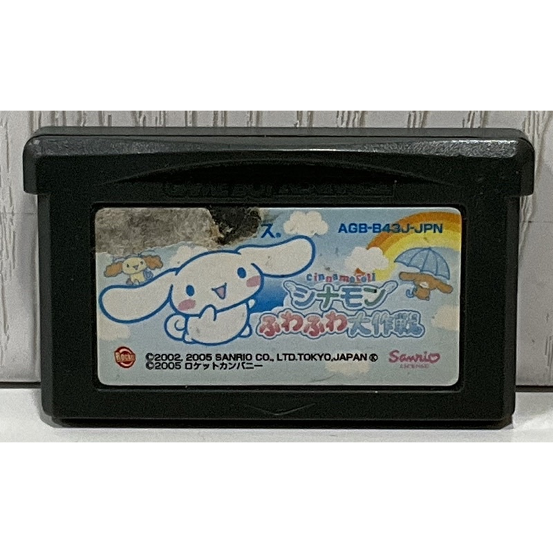 ตลับแท้ [GBA] [0231] Cinnamon FuwaFuwa Daibouken (Japan) (AGB-B43J ...