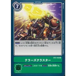 DIGIMON CARD GAME แยกใบ ภาษาญี่ปุ่น BT2 ระดับ R U | Shopee Thailand