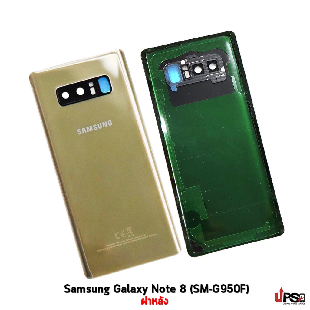 อะไหล่ ฝาหลังแท้ Samsung Galaxy Note 8 (SM-G950F) | Shopee Thailand