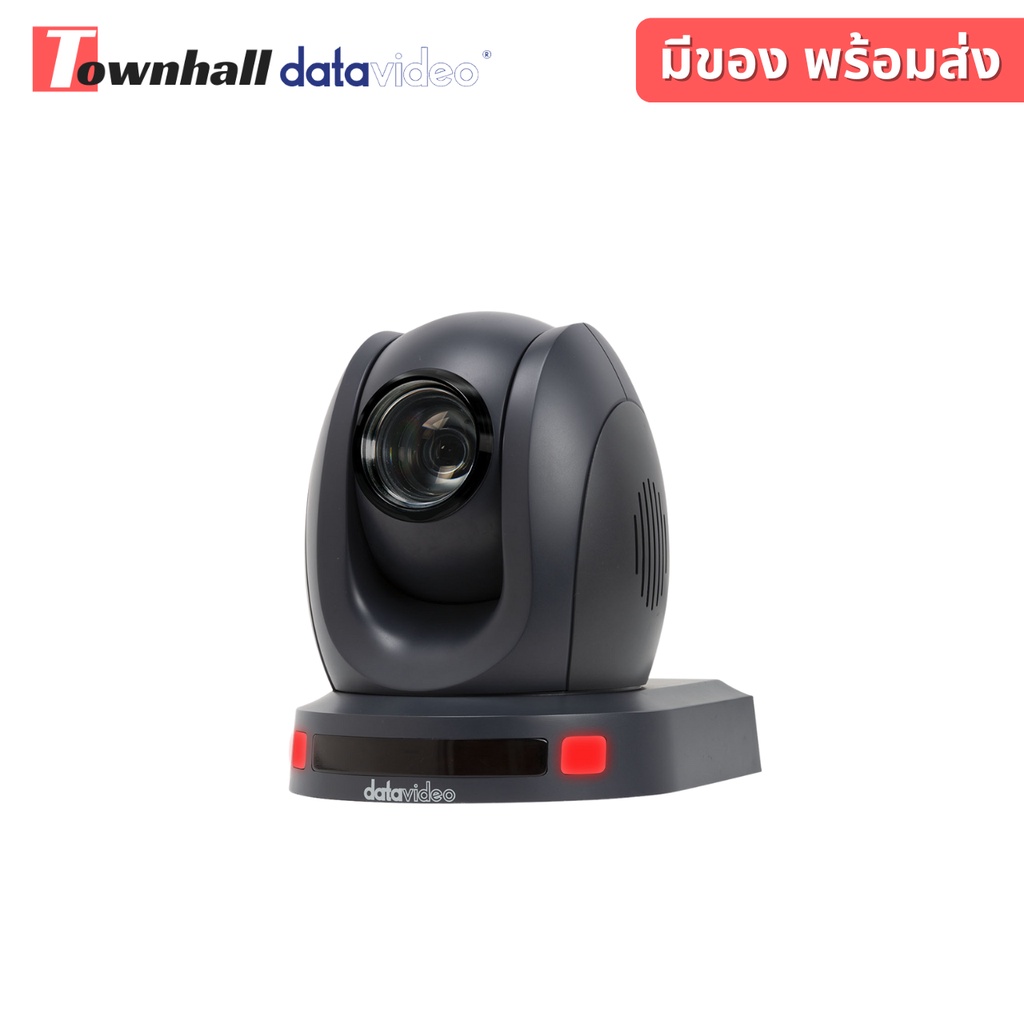 Datavideo HD PTZ Camera PTC-140 ภาพคมชัดระดับ Full HD แม้แสงน้อย ...