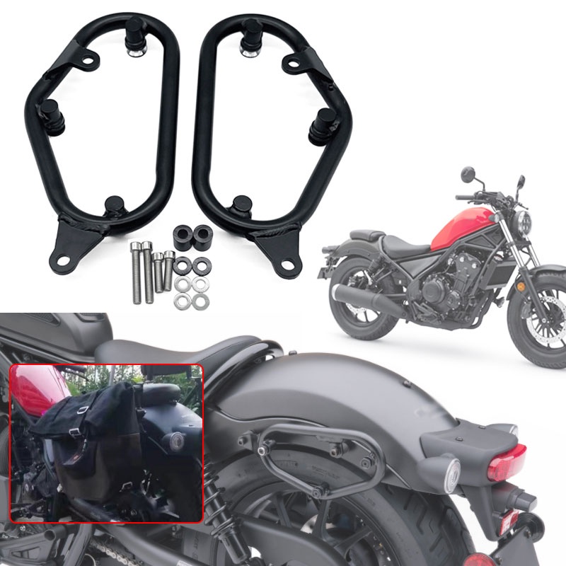 New Side Saddle Bag Rack For Honda Rebel CMX500 CMX300 CMX1100 CMX 500 ...