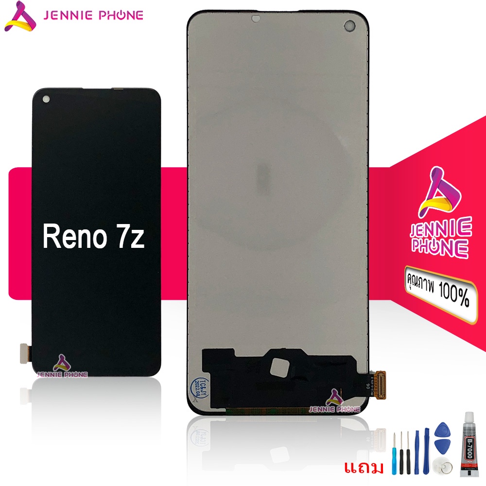จอ oppo Reno 7Z Reno 8Z A95 หน้าจอ oppo Reno 7Z Reno 8Z A95 จอชุด oppo ...