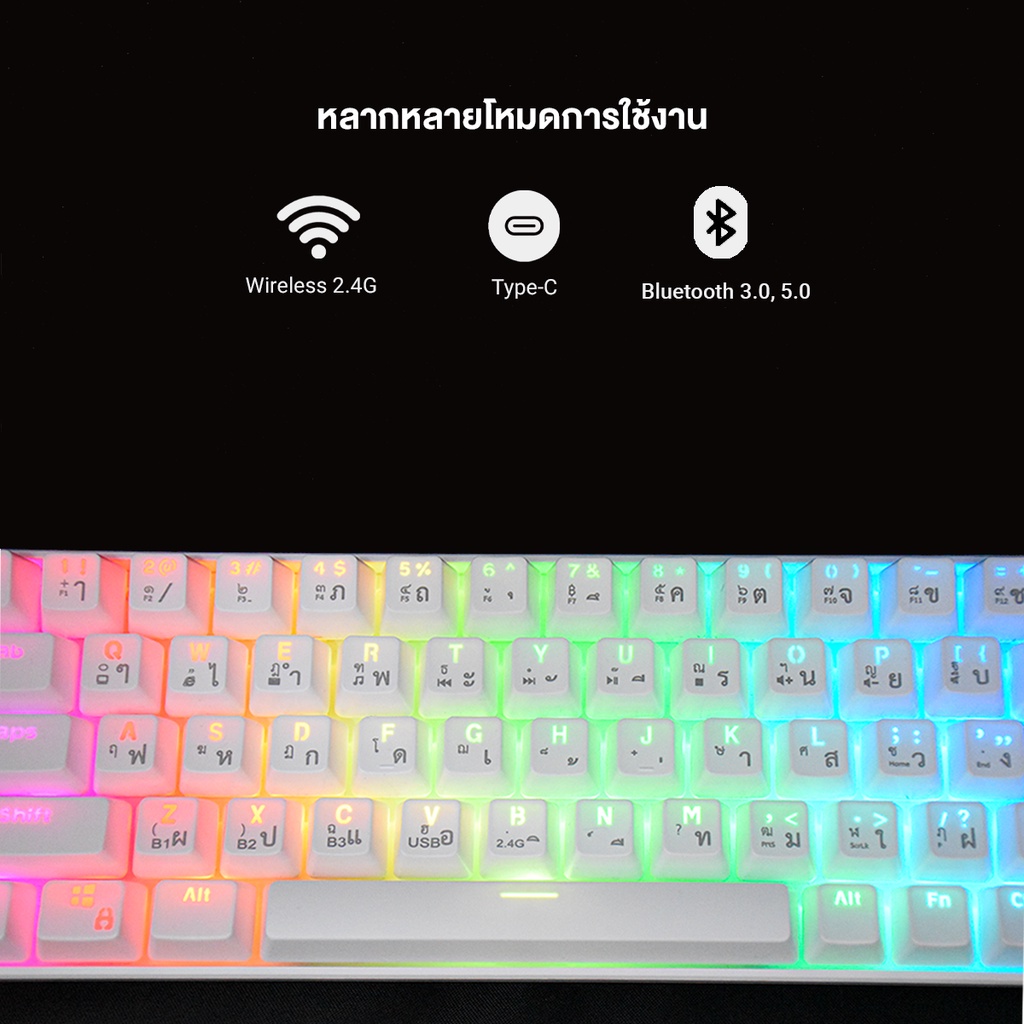 IWACHI คีย์บอร์ด ไร้สาย IK-68 RGB19โหมด Mechanical Keyboard Blue-switch ...