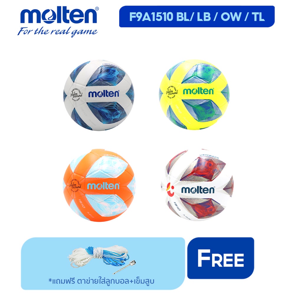 MOLTEN Collection ลูกฟุตซอลหนัง Futsal PVC th รุ่น F9A1510 (แถมฟรี ตา ...