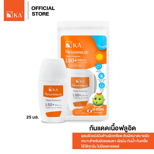 KA UV SUPERBLOC FLUID PROTECTION SPF50+ PA+++ | Shopee Thailand