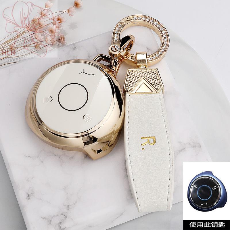 เหมาะสำหรับ Nezha V Pro key case เฉพาะ Nezha UPro key case Nezha V รถ ...