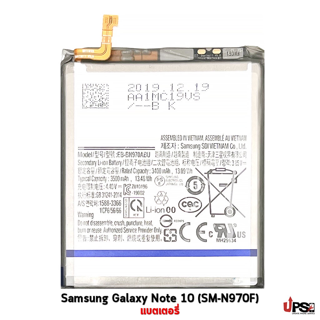 อะไหล่ แบตเตอรี่ Samsung Galaxy Note 10 (SM-N970F) | Shopee Thailand