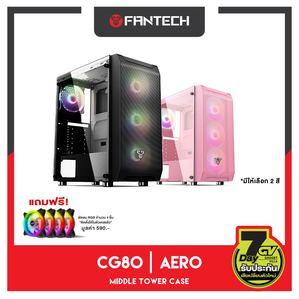 FANTECH รุ่น CG80 AERO RGB Gaming Case Middle Tower ATX Case เคส ...