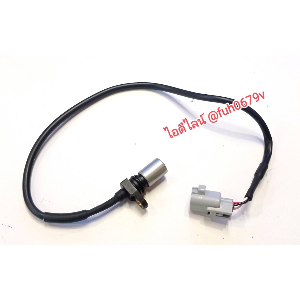 #เซ็นเซอร์เพลาข้อเหวี่ยงโตโยต้าtoyotaวีโก้vigoฟอร์จูนเนอร์fortunerแลนด์ ...