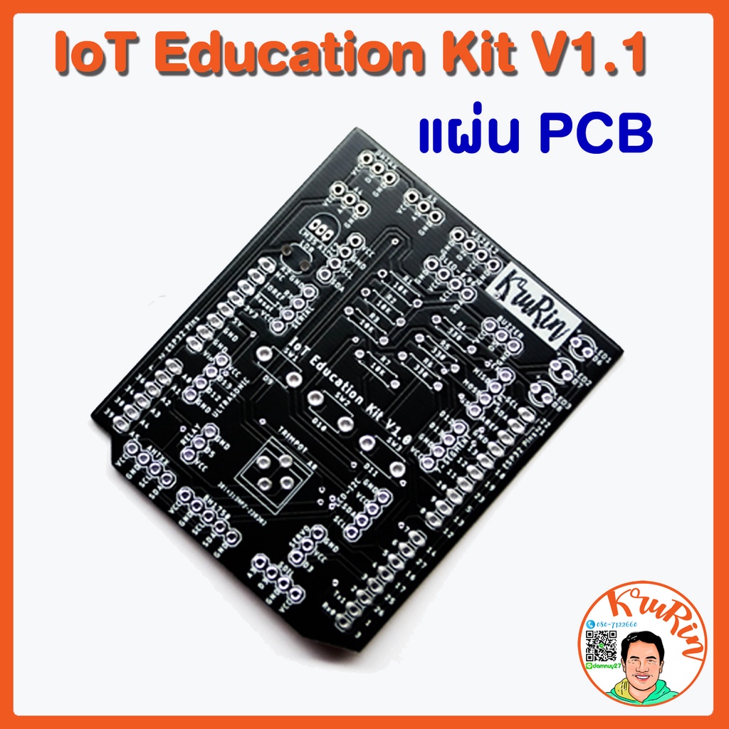 PCB Arduino Multi-Function Expansion Board (IoT Education Kit V1.1) บอร์ดขยายอเนกประสงค์สำหรับ ...
