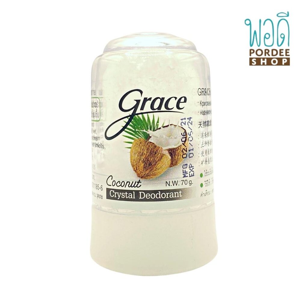 เกรซ โรลออนระงับกลิ่นกาย สูตรมะพร้าว GRACE COCONUT DEODORANT 70g | Shopee Thailand