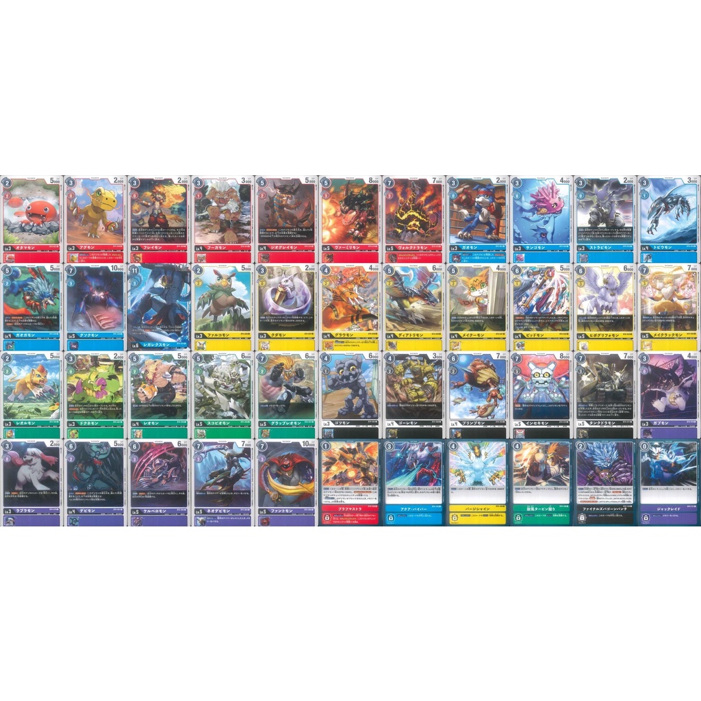 DIGIMON CARD GAME แยกใบ ภาษาญี่ปุ่น BT4 ระดับ C | Shopee Thailand