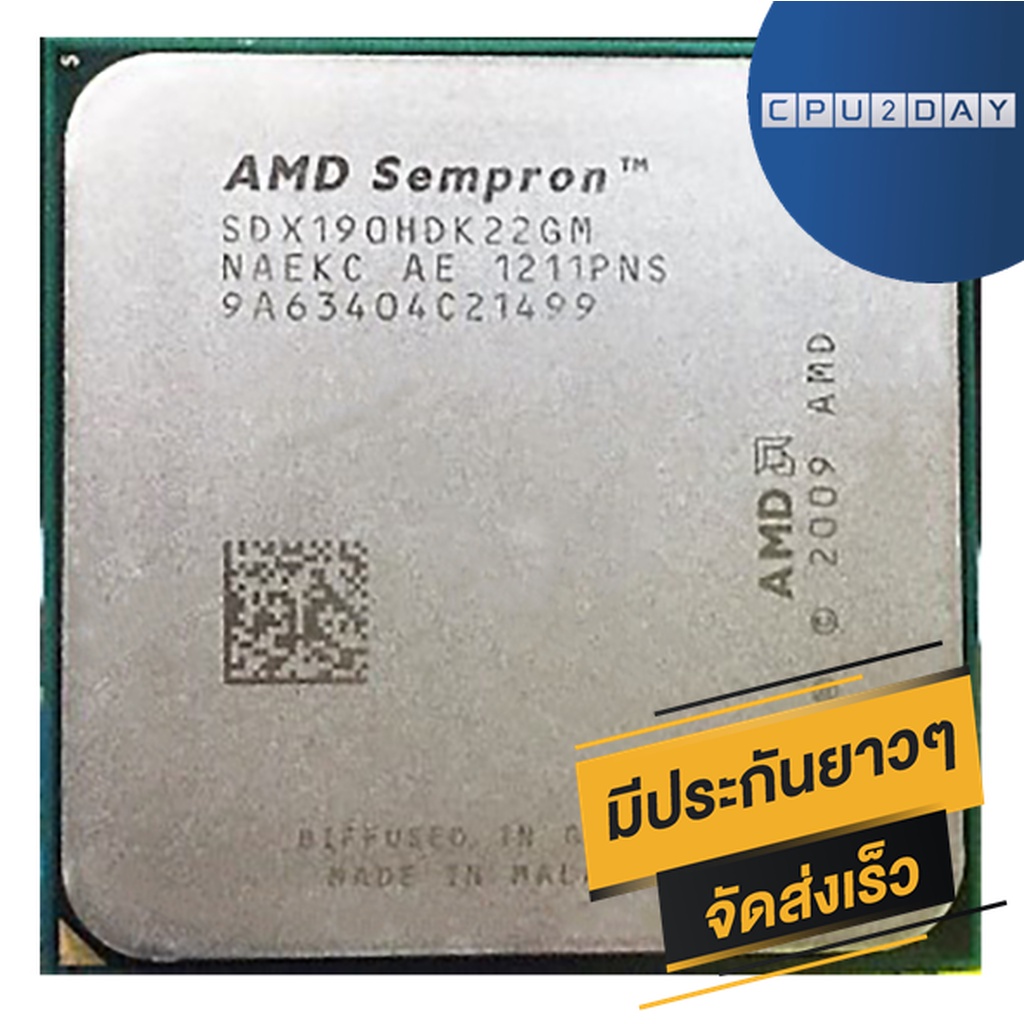 AMD X2 190 ราคา ถูก ซีพียู CPU AM3 Sempron X2 190 2.5Ghz พร้อมส่ง ส่ง ...