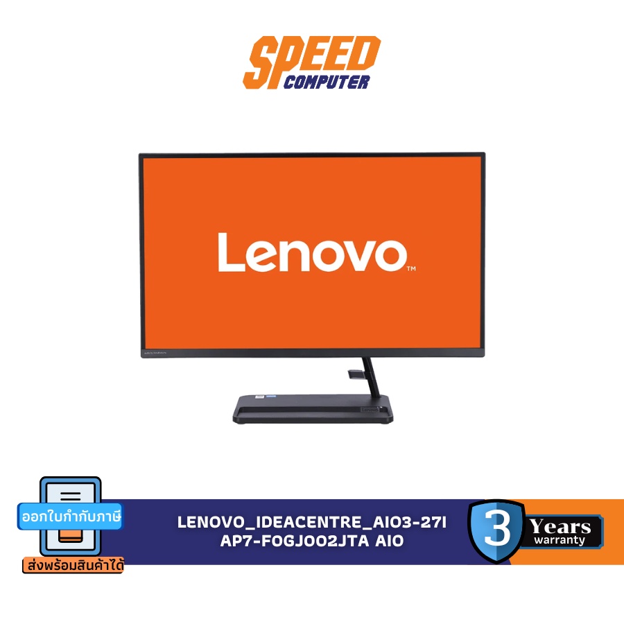 LENOVO_IDEACENTRE_AIO3-27IAP7-F0GJ002JTA AIO By Speedcom | Shopee Thailand