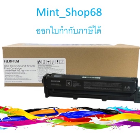 CT351267 Black TONER FUJIFILM ของแท้รับประกันศูนย์ | Shopee Thailand