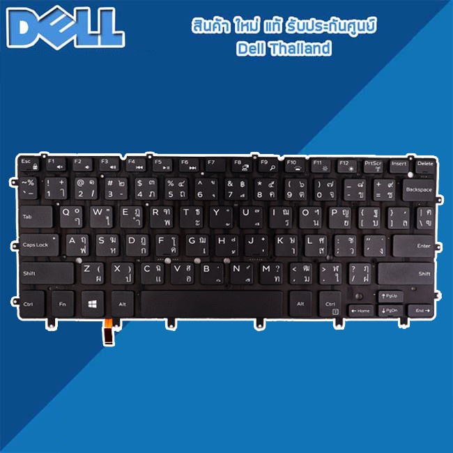 Keyboard Dell inspiron 7548 คีย์บอร์ด โน๊ตบุ๊ค Dell inspiron 7548 แท้ ...