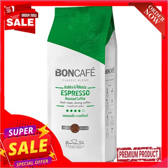 บอนกาแฟ เอสเพรสโซ 250ก.Boncafe espresso 250g. | Shopee Thailand