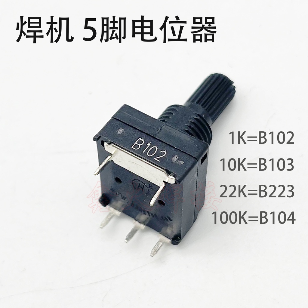 5-pin Potentiometer 1K B102/100K B104 WSE AC อลูมิเนียมเครื่องเชื่อมแผง ...